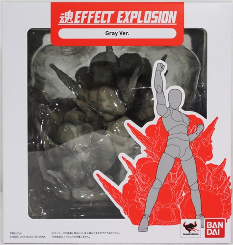 魂EFFECT EXPLOSION Gray Ver. 【フィギュア】[バンダイ]エクスプロージョングレイバージョンタマシイエフェクト【買取価格 1,800円】 | フィギュアならコムショップ買取