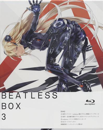 BEATLESS Blu-ray BOX 3 【ブルーレイ】ビートレスブルーレイボックスダイ03カン【買取価格 3,600円】 | アニメBlu-rayならコムショップ買取