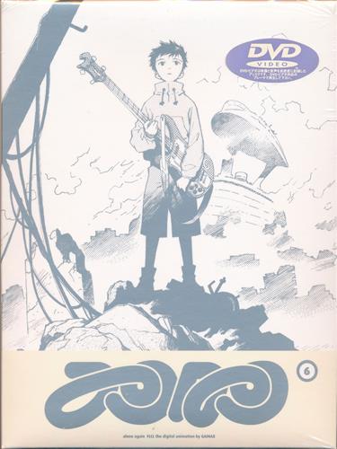 FLCL 6 【DVD】フリクリダイ06カン【買取価格 10円】 | アニメDVDならコムショップ買取