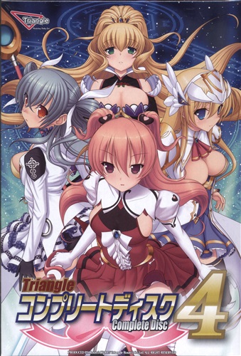 Triangle Complete Disc 4【中古の価格 4,796円】 | ゲーム博物館