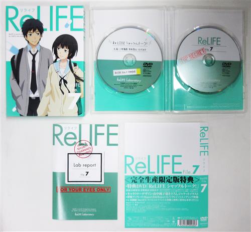 ReLIFE 7 完全生産限定版 【DVD】リライフダイ07カンカンゼンセイサンゲンテイバン【買取価格 10円】 | アニメDVDならコムショップ買取