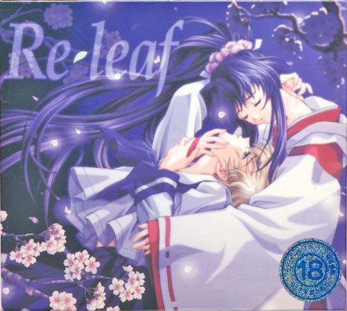 Re-leaf 初回版 (CD-ROM)【中古の価格 1,320円】 | ゲーム博物館