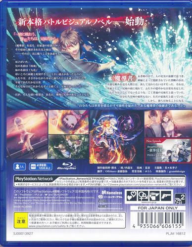 Deep One (通常版) (PS4版) 【中古の価格 1,381円】 | ゲーム博物館