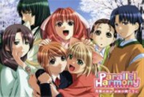 Parallel Harmony【中古の価格 528円】 | ゲーム博物館