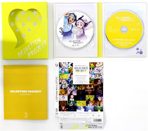SELECTION PROJECT Vol.3 【ブルーレイ】セレクションプロジェクトダイ03カン【買取価格 800円】 | アニメBlu ...