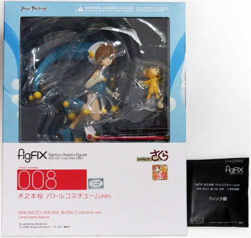 figFIX-008 カードキャプターさくら 木之本桜 バトルコスチュームver.+GOODSMILE ONLINE SHOP購入特典 ウィンク顔 セット 【GOODSMILE ONLINE ...