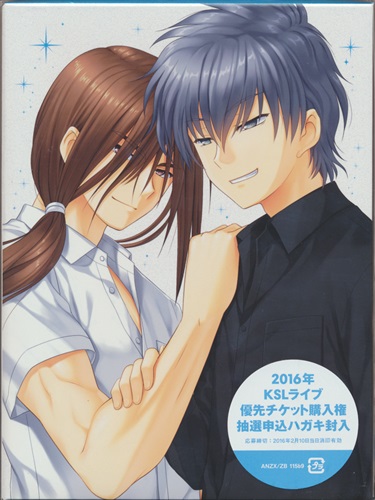 Charlotte 5 完全生産限定版 【DVD】シャーロットダイ05カンカンゼンセイサンゲンテイバン【買取価格 10円】 | アニメDVD ...