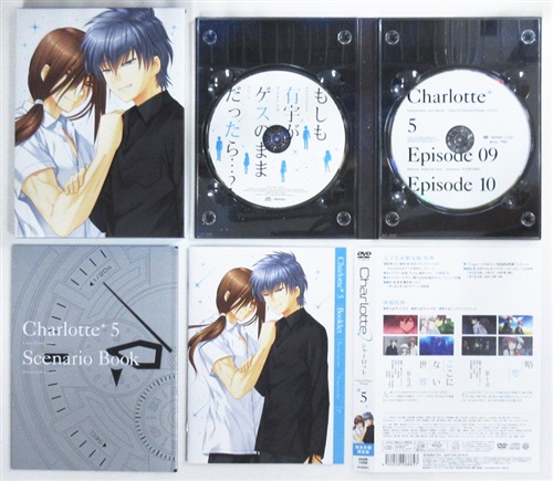 Charlotte 5 完全生産限定版 【DVD】シャーロットダイ05カンカンゼンセイサンゲンテイバン【買取価格 10円】 | アニメDVD ...