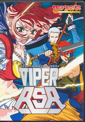 VIPER RSR (CD-ROM)【中古の価格 2,781円】 | ゲーム博物館