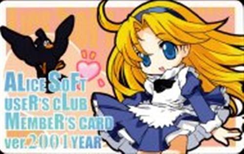 ALICE SOFT 【ALICE SOFT USER'S CLUB MEMBER'S CARD ver.2001YEAR】 【テレホンカード ...