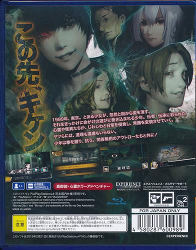 NG EXPERIENCE SELECTION 【PS4】【中古の価格 1,980円】 | ゲーム博物館