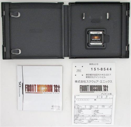 FRONT MISSION 1st 【DS】【中古の価格 2,728円】 | ゲーム博物館