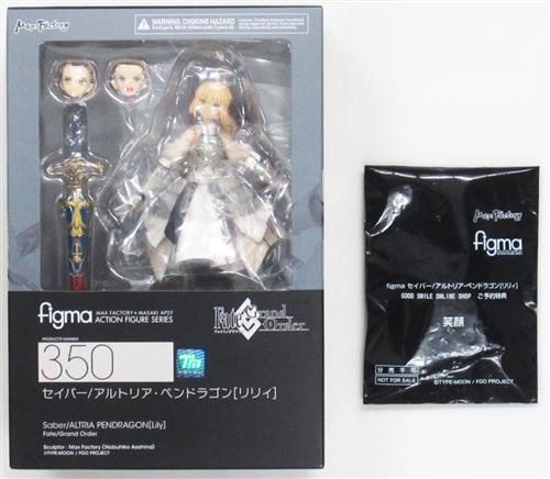 figma 350 Fate/Grand Order セイバー/アルトリア・ペンドラゴン[リリィ]+GOODSMILE ONLINE SHOP ...