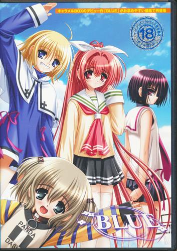 BLUE 廉価版【中古の価格 495円】 | ゲーム博物館