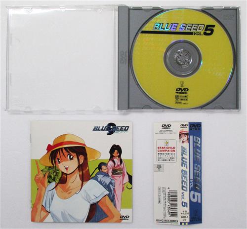 BLUE SEED VOL.5 【DVD】ブルーシードダイ05カン【買取価格 250円】 | アニメDVDならコムショップ買取