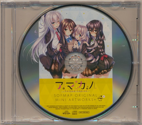 アマカノ -Second Season- SOFMAP ORIGINAL MINI ARTWORKS+ 【ソフマップ特典】【中古の価格 480円】 | ゲーム博物館