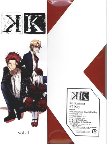『K』 vol.4 初回版 【ブルーレイ】ケイダイ04カンショカイバン【買取価格 10円】 | アニメBlu-rayならコムショップ買取