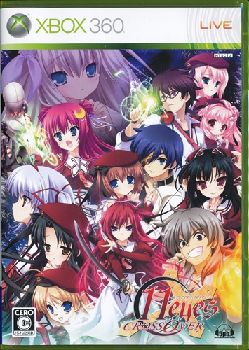 11eyes CrossOVer (通常版) (XBox360版) 【Xbox 360】【中古の価格 480円】 | ゲーム博物館