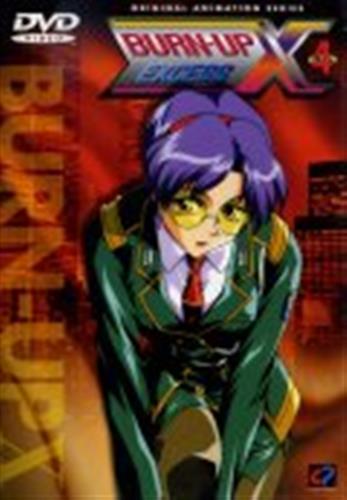 BURN-UP EXCESS Vol.4 【DVD】バーンナップエクセスダイ04カン【買取価格 150円】 | アニメDVDならコムショップ買取