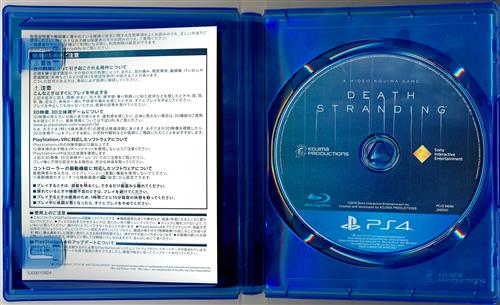 DEATH STRANDING Value Selection 【PS4】【中古の価格 1,100円】 | ゲーム博物館