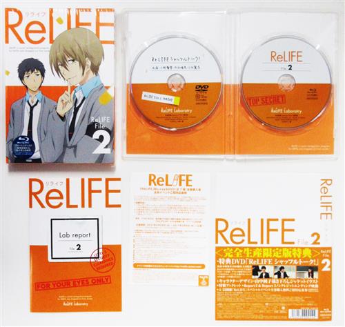 ReLIFE 2 完全生産限定版 【ブルーレイ】リライフダイ02カンカンゼンセイサンゲンテイバン【買取価格 800円】 | アニメBlu ...