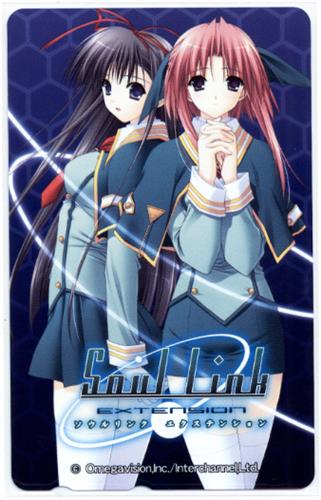 Soul Link EXTENSION 【テレホンカード】ソウルリンクエクステンション【買取価格 320円】 | テレカならコムショップ買取