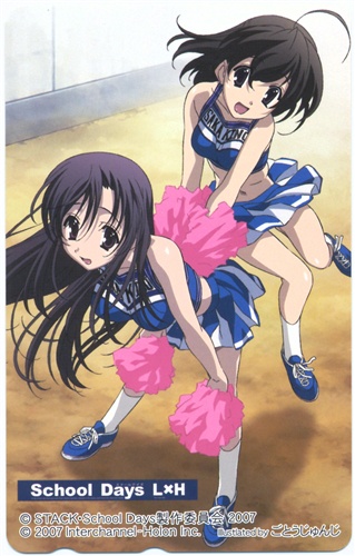 School Days L×H 【とらのあな特典】 【テレホンカード】スクールデイズエルアンドエイチ【買取価格 320円】 | テレカならコムショップ買取