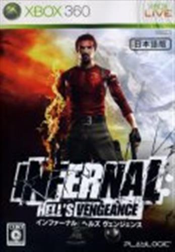 Infernal: Hell's Vengeance 【Xbox 360】【中古の価格 590円】 | ゲーム博物館