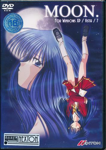 MOON. For Windows XP/Vista/7【中古の価格 19,800円】 | ゲーム博物館
