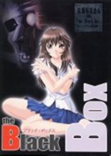 the Black Box【中古の価格 2,178円】 | ゲーム博物館