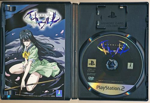 INTERLUDE 【PS2】インタールード【買取価格 10円】 | PS2ソフトならコムショップ買取
