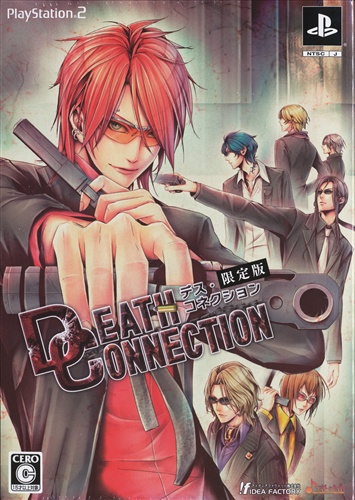 DEATH CONNECTION 限定版 【PS2】【中古の価格 495円】 | ゲーム博物館
