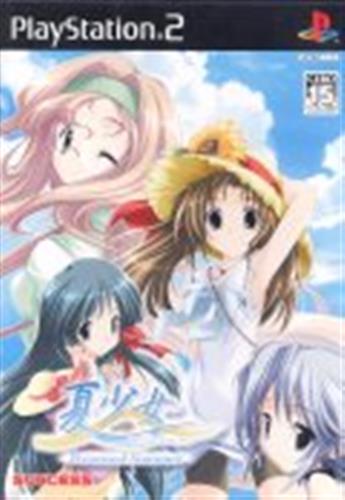 夏少女 -Promised Summer- 【PS2】【中古の価格 528円】 | ゲーム博物館