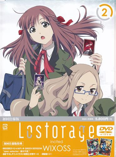 Lostorage incited WIXOSS 3 初回仕様版 【DVD】ロストレージインサイテッドウィクロスダイ03カンショカイシヨウバン【買取価格 10円】 | アニメDVDならコムショップ買取