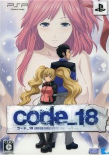 code_18 限定版 (PSP版) 【中古の価格 528円】 | ゲーム博物館