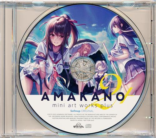アマカノ 2+ mini art works plus 【ソフマップ有償特典】【中古の価格 1,980円】 | ゲーム博物館