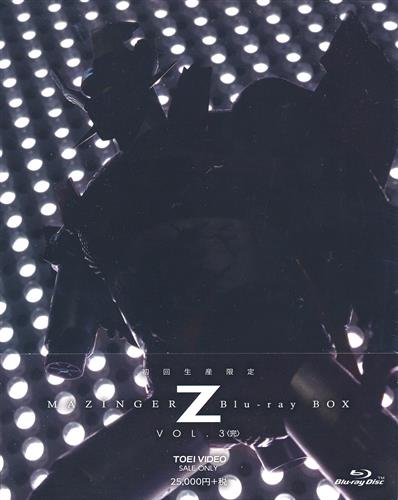 劇場版 マジンガーZ MAZINGER THE MOVIE Blu-ray 1973～1976 初回生産限定 【ブルーレイ】マジンガーゼットマジンガーザムービーブルーレイ1973カラ1976シ ...