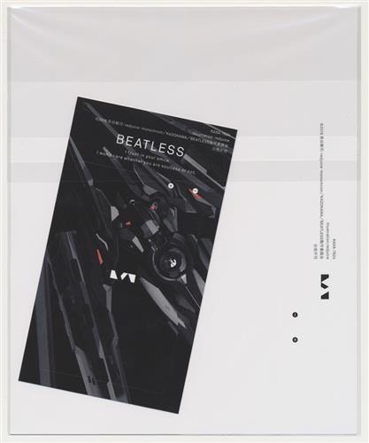BEATLESS Blu-ray BOX 4 【ブルーレイ】ビートレスブルーレイボックスダイ04カン【買取価格 3,900円】 | アニメ ...