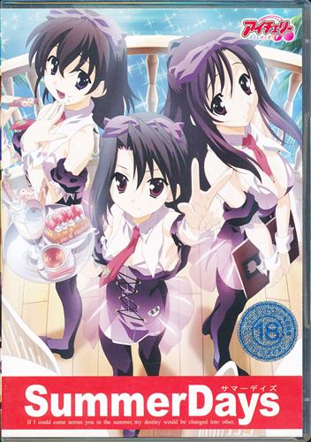 Summer Days【中古の価格 1,870円】 | ゲーム博物館