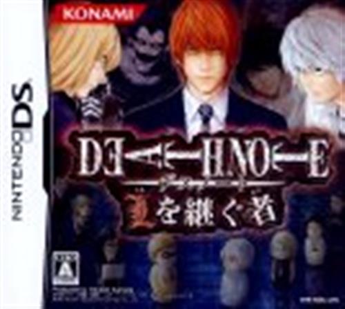 DEATH NOTE Lを継ぐ者 【DS】【中古の価格 528円】 | ゲーム博物館