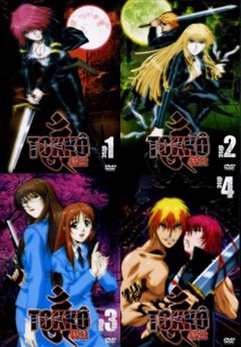TOKKO 特公 全5巻セット 【DVD】トッコウゼン05カンセット【買取価格 100円】 | アニメDVDならコムショップ買取