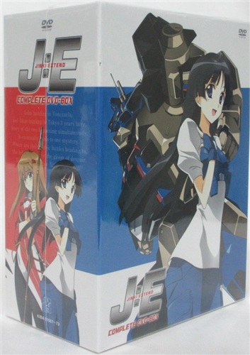 JINKI:EXTEND Phase04 初回限定生産版 【DVD】ジンキエクステンドダイ04カンショカイゲンテイセイサンバン【買取価格 10 ...