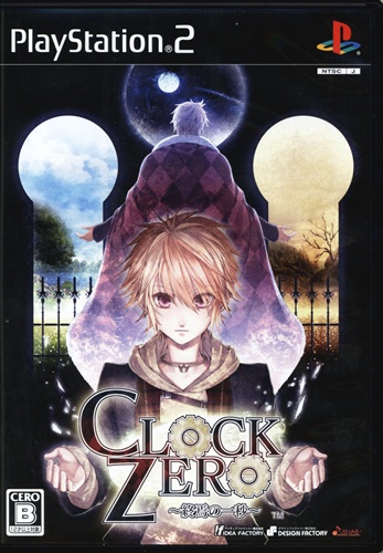 CLOCK ZERO ～終焉の一秒～ 【PS2】【中古の価格 495円】 | ゲーム博物館