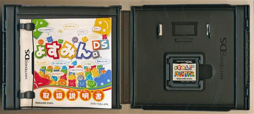 ょすみん Ds Ds 中古の価格 880円 ゲーム博物館