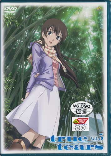 true tears vol.5 (通常版) 【DVD】トゥルーティアーズダイ05カン【買取価格 10円】 | アニメDVDならコムショップ買取