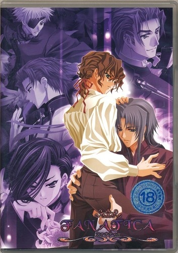 FANATICA ファナティカ 通常版【中古の価格 396円】 | ゲーム博物館