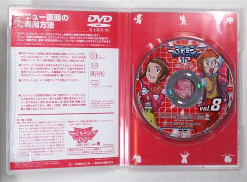 デジモンアドベンチャー02 vol.8 【DVD】デジモンアドベンチャーゼロツーダイ08カン【買取価格 200円】 | アニメDVDならコムショップ買取