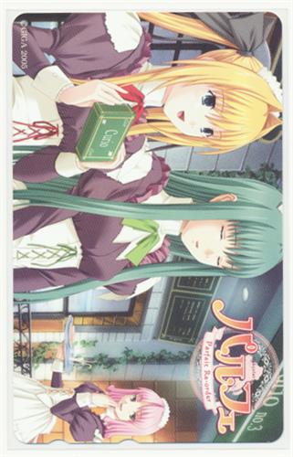 パルフェ ～ショコラ second brew～ Re-order 【愛好堂特典】 【テレホンカード】パルフェチョコレートセカンドブリューリオーダー【買取価格 320円】 | テレカならコムショップ買取