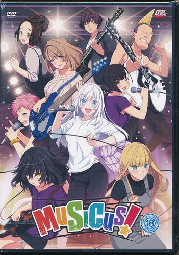 MUSICUS!【中古の価格 2,280円】 | ゲーム博物館