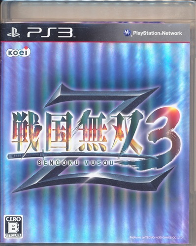 戦国無双 3 Z 【PS3】【中古の価格 480円】 | ゲーム博物館